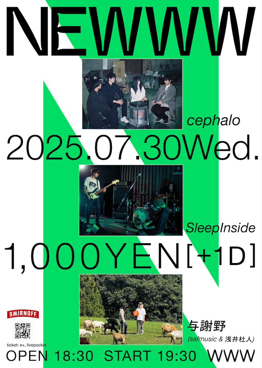 07/30(Wed) cephalo / SleepInside / 与謝野 (safmusic & 浅井杜人) | SCHEDULE | Shibuya WWW - WWW X